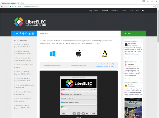 LibreELEC installation and configuration | HiFiBerry